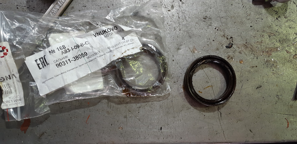 9031138059 Уплотняющее кольцо, распределительный вал TOYOTA LEXUS ...