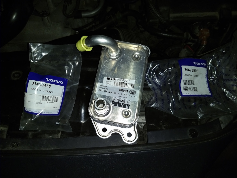 30676906 Патрубок Volvo | Запчасти на DRIVE2