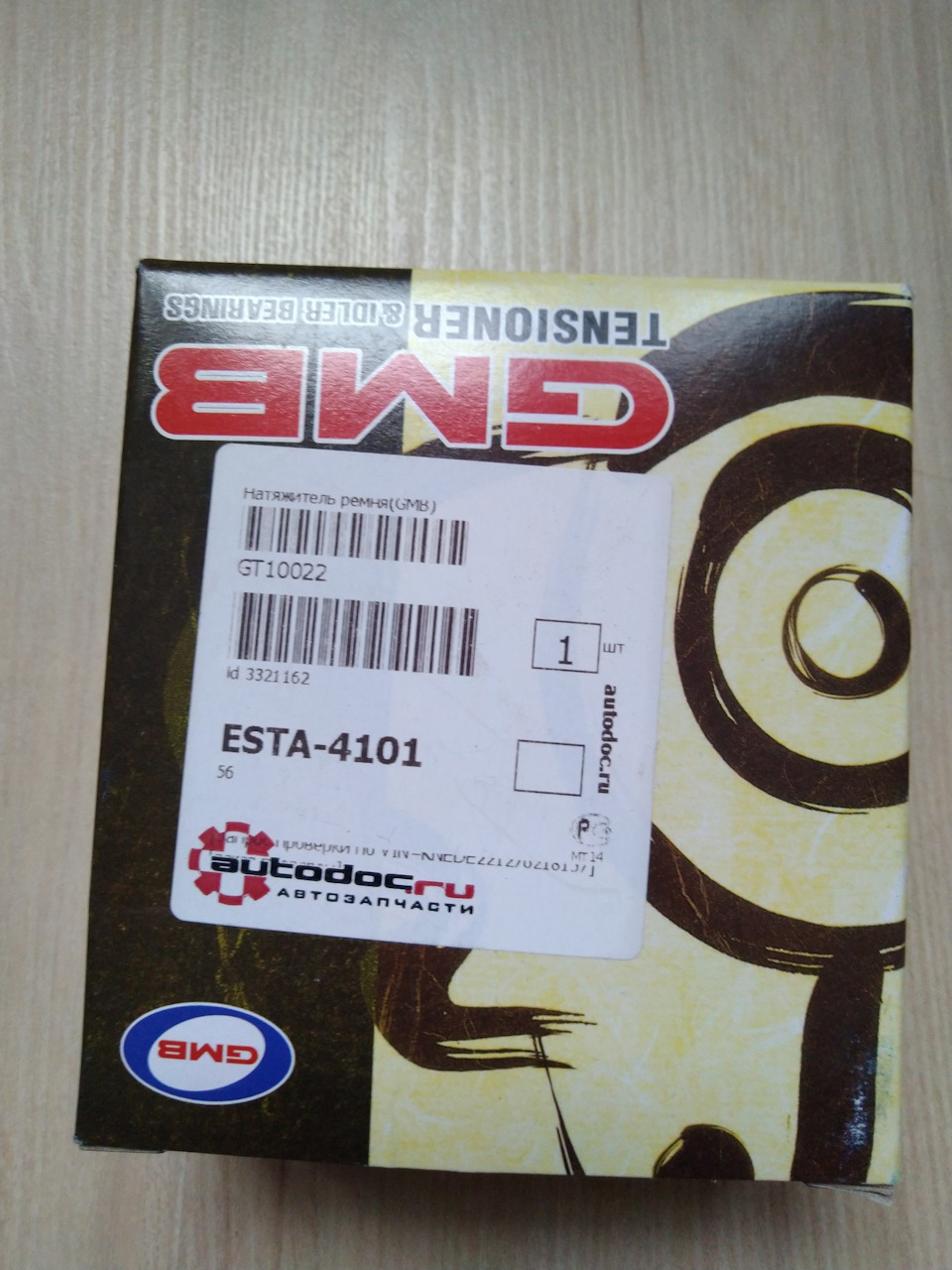 Продал верного друга. — KIA Rio (2G), 1,4 л, 2007 года | продажа машины ...