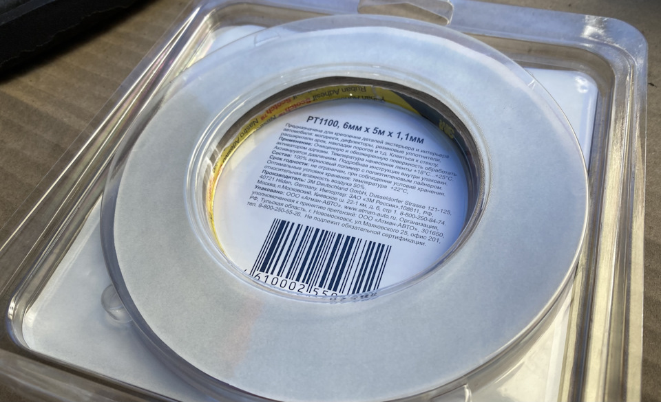 Частная практика: Ставим пороги и расширители Volvo XC90 — DRIVE2