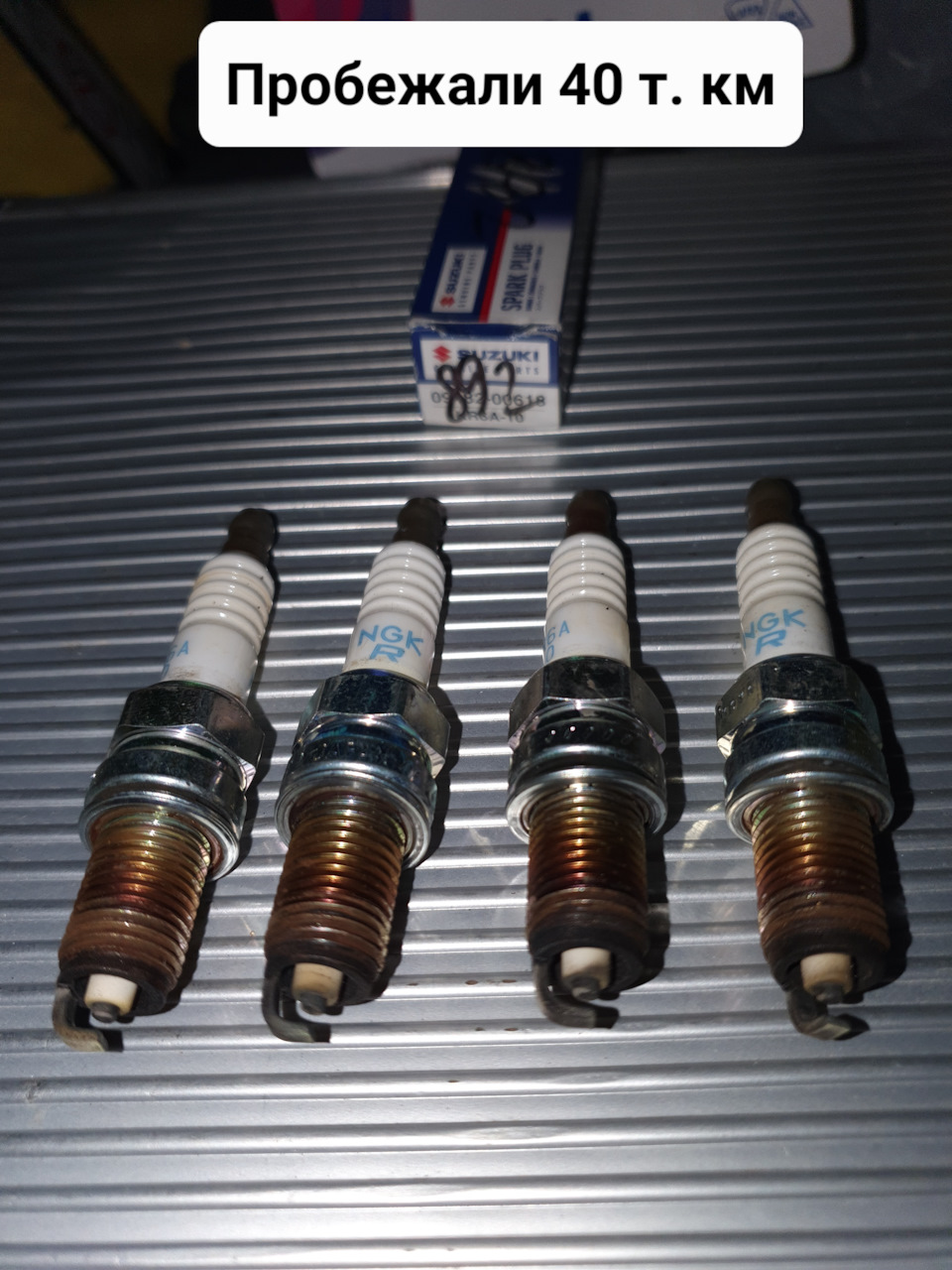 ТО-6 по сокращёнке, Suzuki Jimny JB74, сделали сами — Suzuki Jimny (4G ...