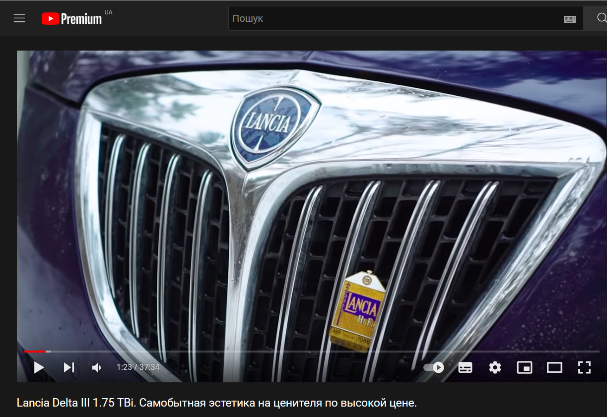 Delta знялася в кіно. — Lancia Delta III, 1,8 л, 2009 года | тест-драйв | DRIVE2