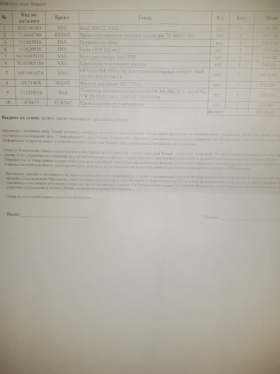 N10196303 Болт м6х22 с внутренним многогранником VAG | Запчасти на DRIVE2
