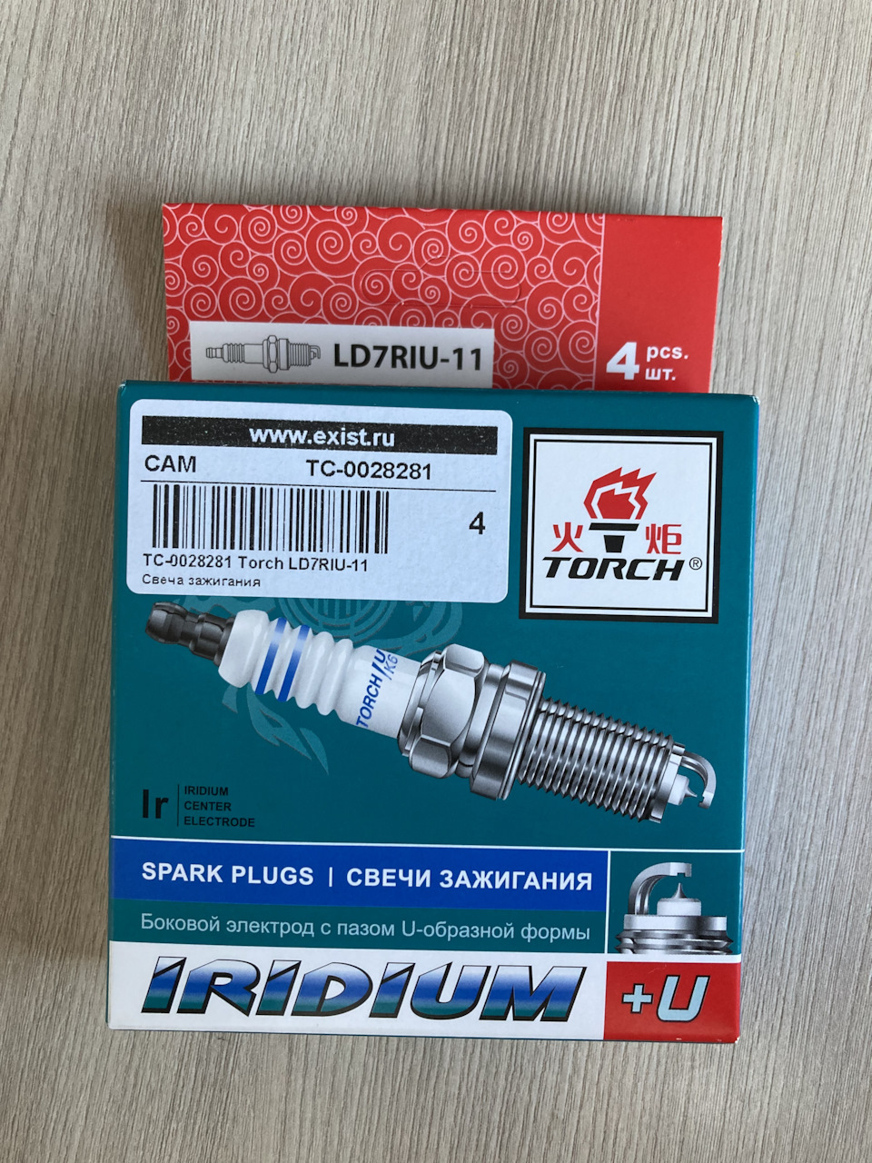 Свечи Torch LD7RIU-11 — Toyota Spade, 1,5 л, 2016 года | запчасти | DRIVE2