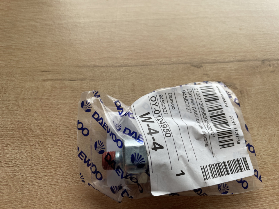 94580327 Датчик давления масла GM | Запчасти на DRIVE2