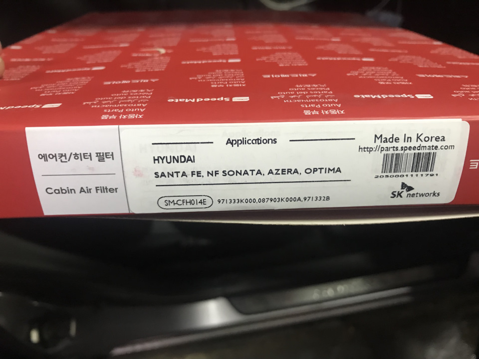 971333K000 Воздушный фильтр KIA HYUNDAI | Запчасти на DRIVE2