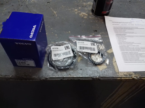 30713729 САЛЬНИК ПРИВОДА 33.7X45.5X7. Volvo | Запчасти на DRIVE2