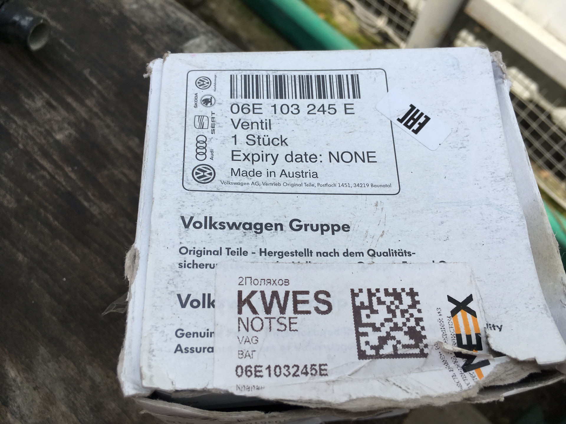 Замена клапана ВКГ — Audi A6 (C6), 2,4 л, 2006 года | своими руками ...