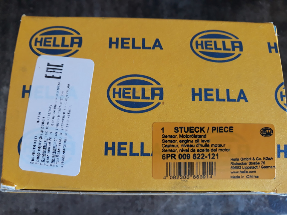 6PR009622121 Датчик уровня масла Hyundai/Kia HELLA | Запчасти на DRIVE2