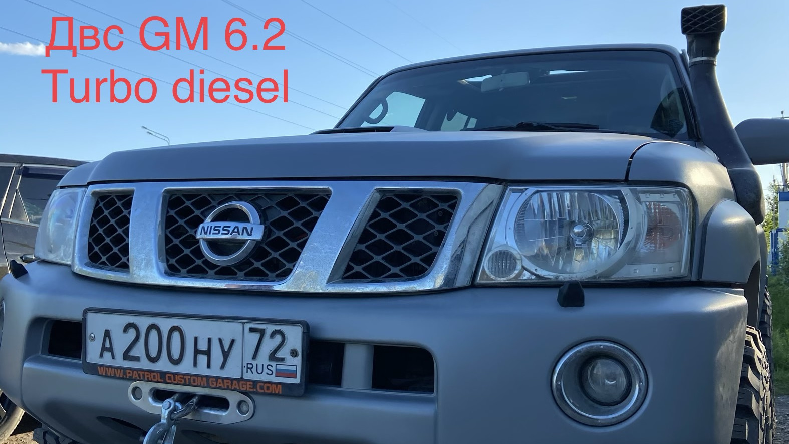 Nissan Patrol (Y61) 6.2 дизельный 2005 | GM 6.2 Turbo на DRIVE2