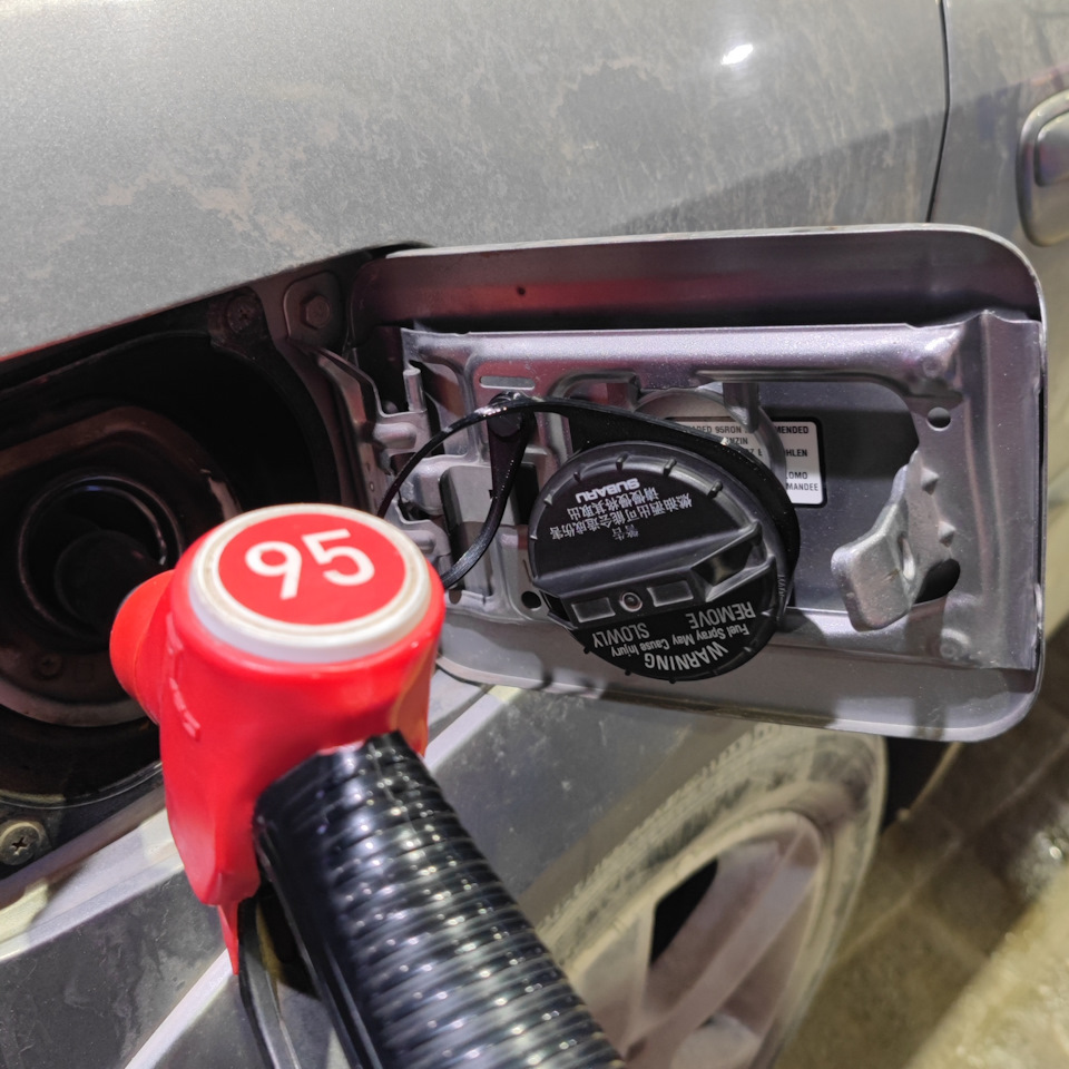 Держатель — поводок крышки бензобака 42031SA000 Subaru на Subaru ...