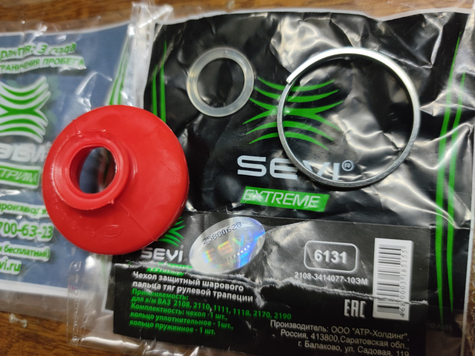 Красные пыльники — Lada Kalina Cross, 1,6 л, 2017 года | стайлинг | DRIVE2