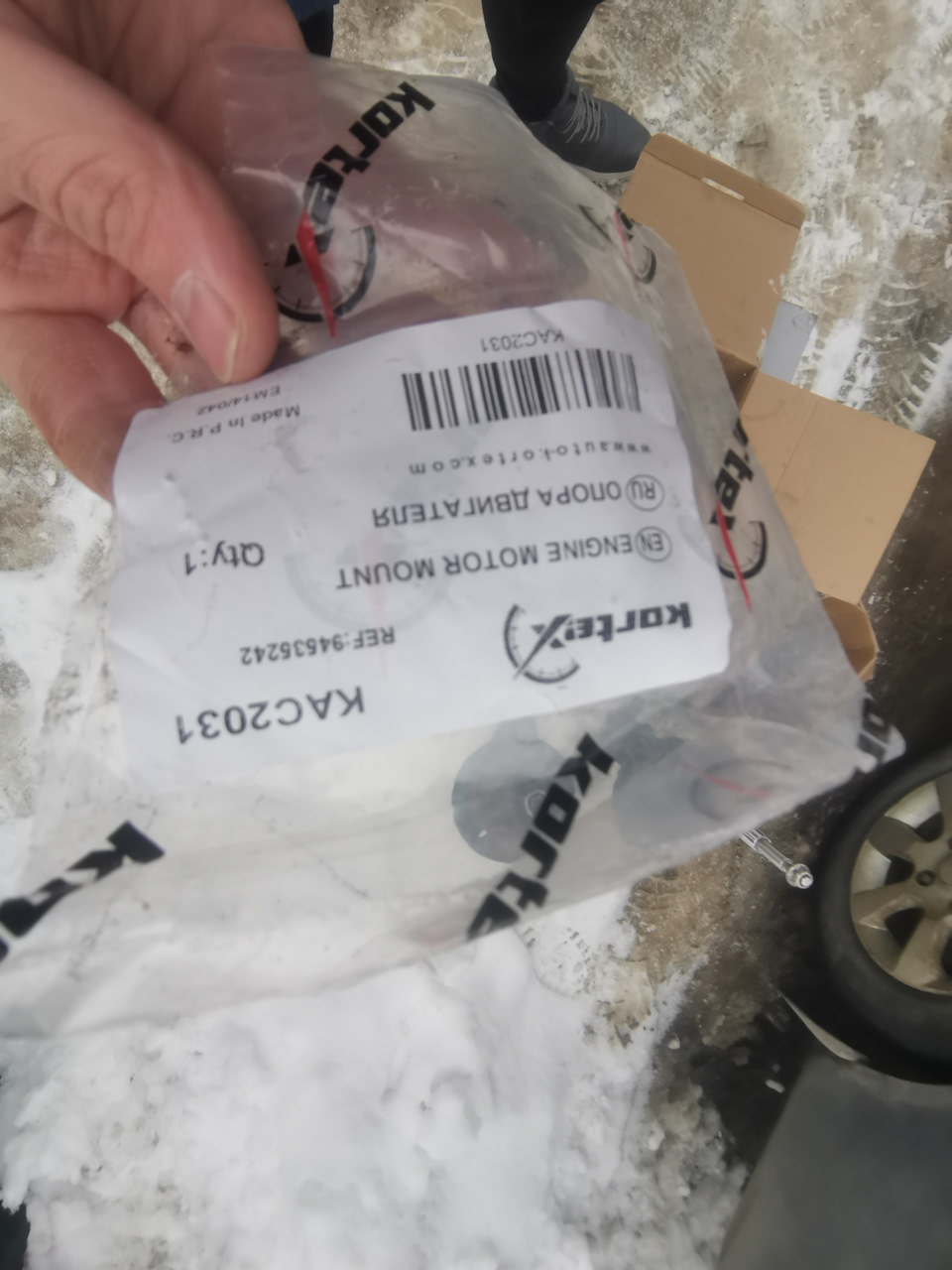 94535242 Подшипник опоры переднего амортизатора / Chevrolet Epica ...