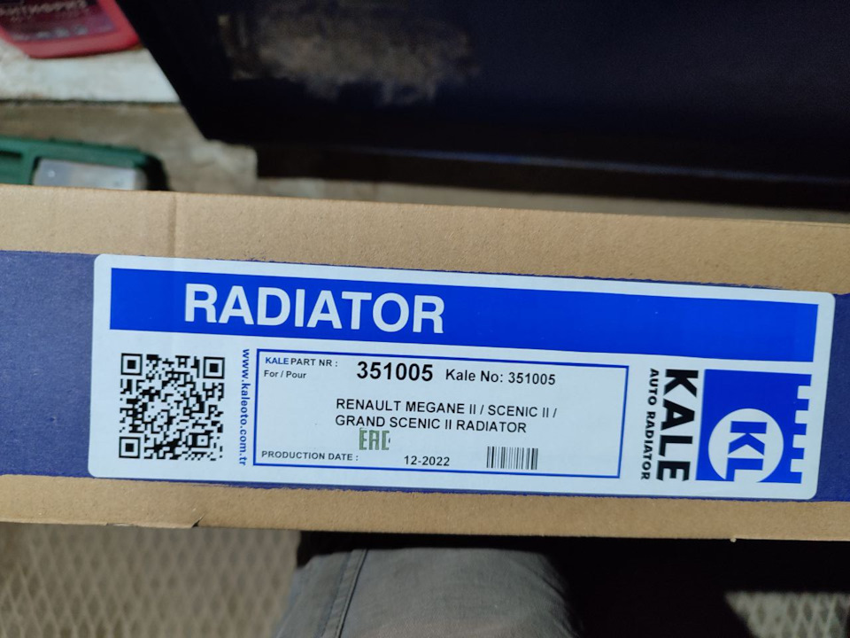 Замена радиатора — Renault Scenic II, 2 л, 2004 года | своими руками ...