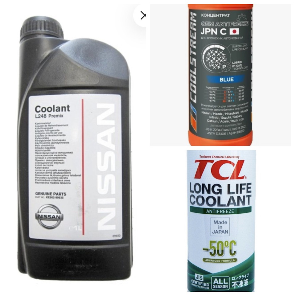 Чем охладить машину? — Nissan Juke (1G), 1,6 л, 2011 года | расходники ...