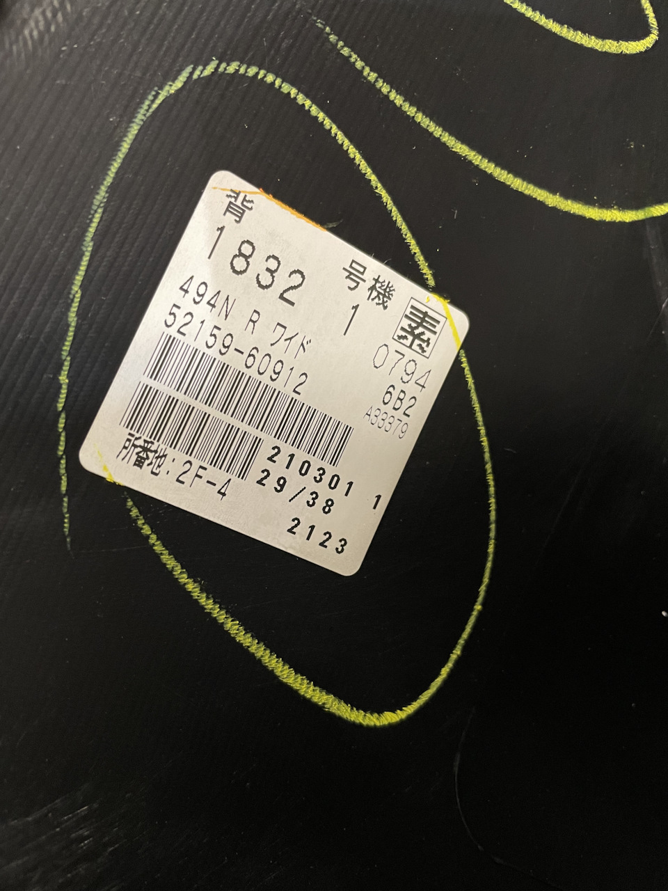 5215960912 Бампер задний Land Cruiser TOYOTA LEXUS | Запчасти на DRIVE2