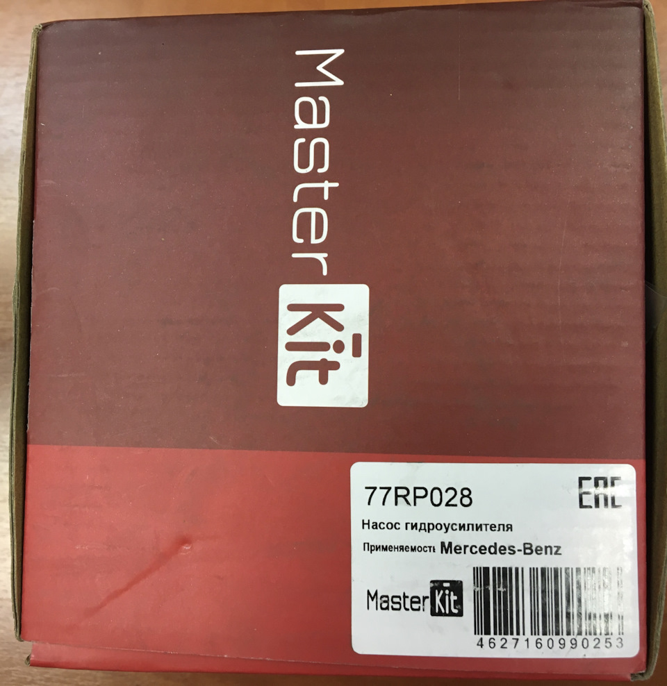 77RP028 Насос гидроусилителя MasterKit | Запчасти на DRIVE2