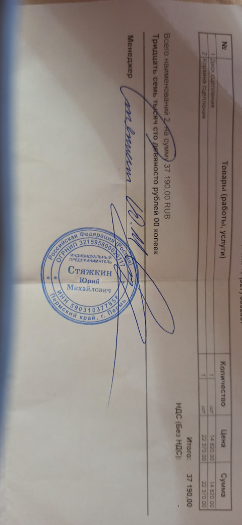 3140039006 Главный цилиндр сцепления TOYOTA LEXUS | Запчасти на DRIVE2