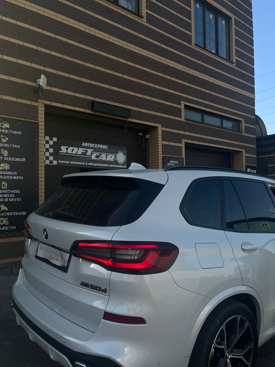 BMW X5 XDRIVE 30D 2022 г Отключение AdBlue +Stage-1 — Softcar на DRIVE2