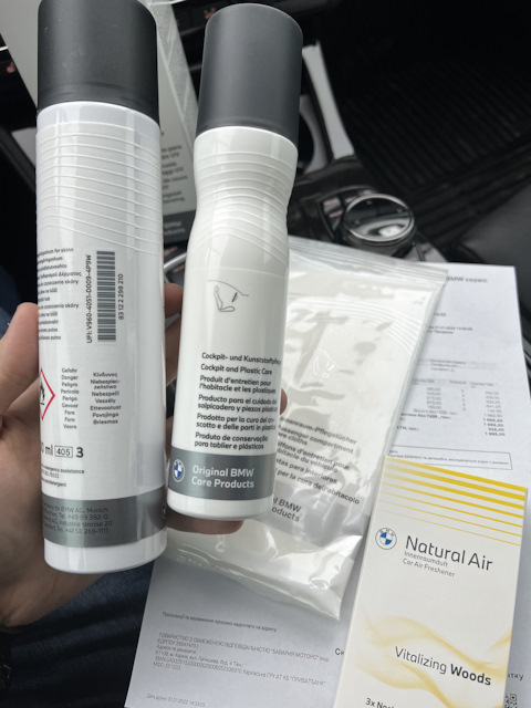 83122298210 Чистящая пена для кожи BMW | Запчасти на DRIVE2