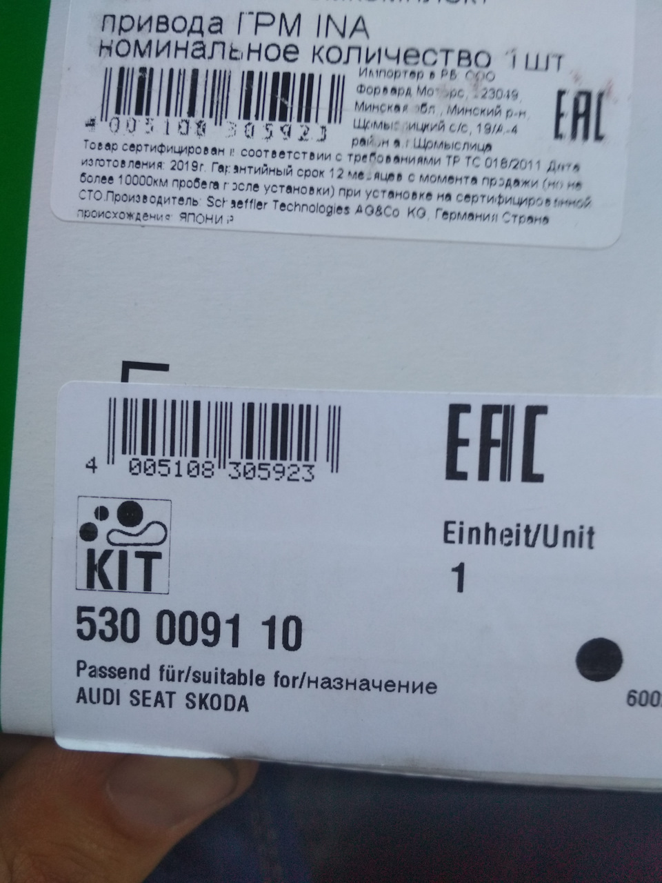 ГРМ. Вечер первый. — Volkswagen Sharan (1G), 1,9 л, 2002 года | своими ...