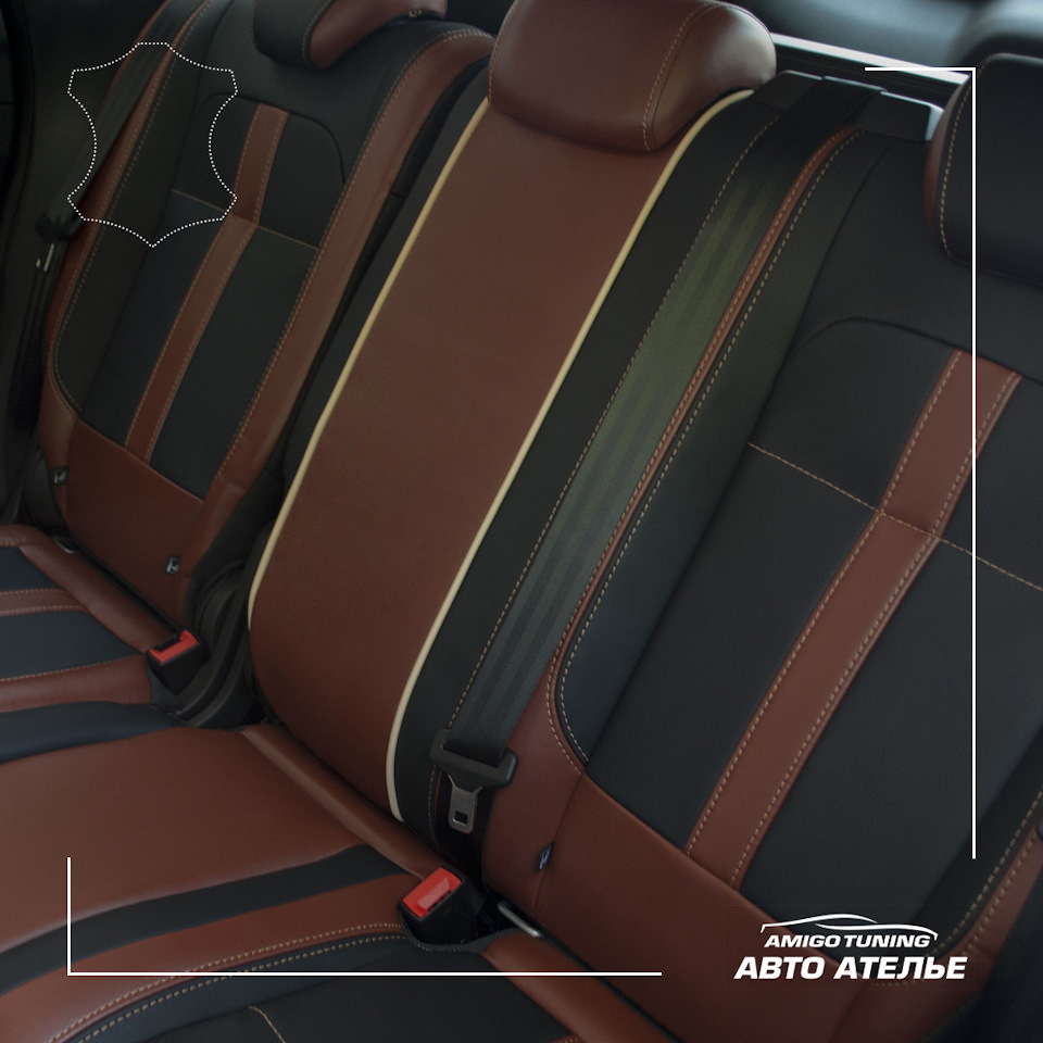 Amigo Tuning: отзывы, цены, фото