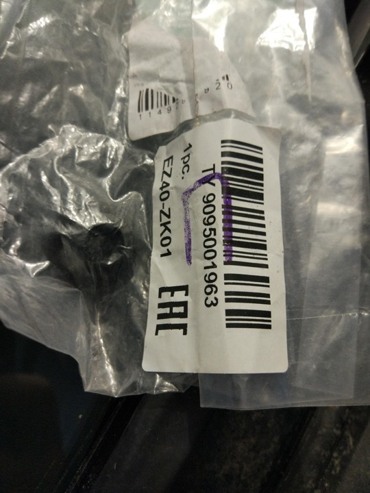 9095001963 Заглушка пластиковая TOYOTA LEXUS | Запчасти на DRIVE2