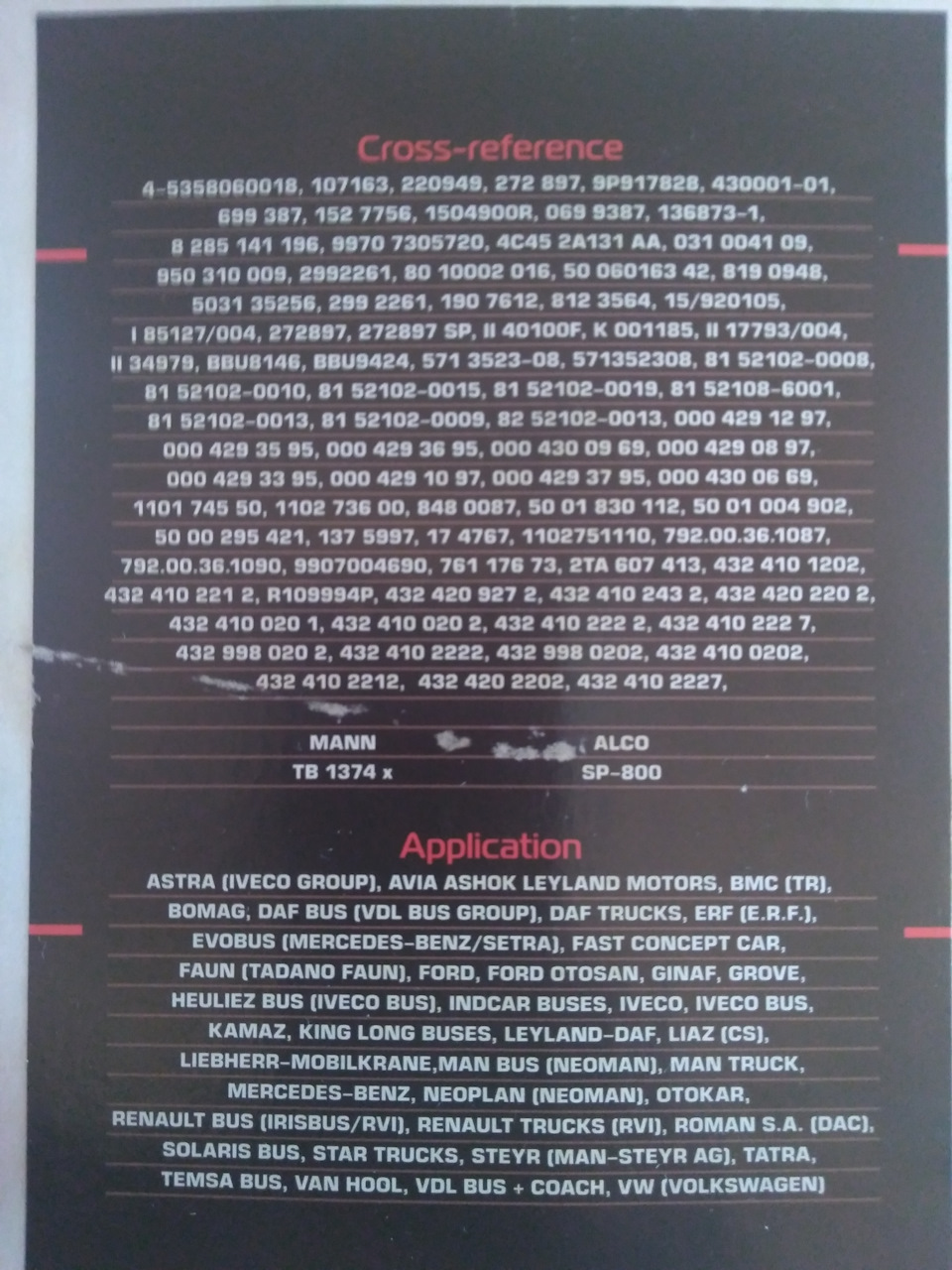 II40100F Фильтр осушителя 4324102227 M39*1.5 KNORR BREMSE | Запчасти на ...