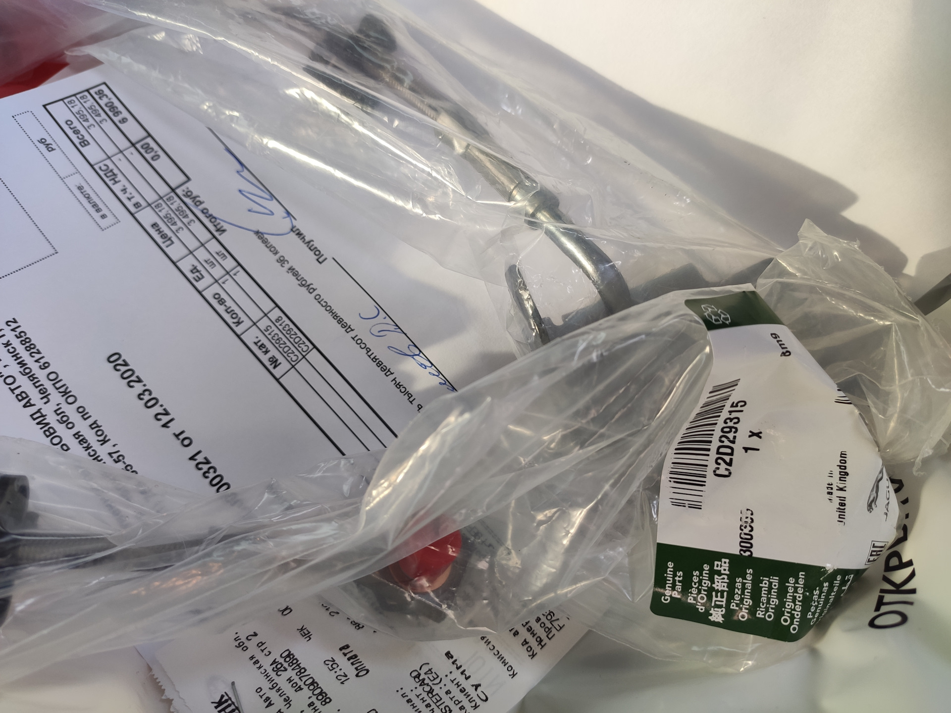 Доукомплектация + 355 тормоза + замена масла акпп — Jaguar XF (1G), 2 л ...