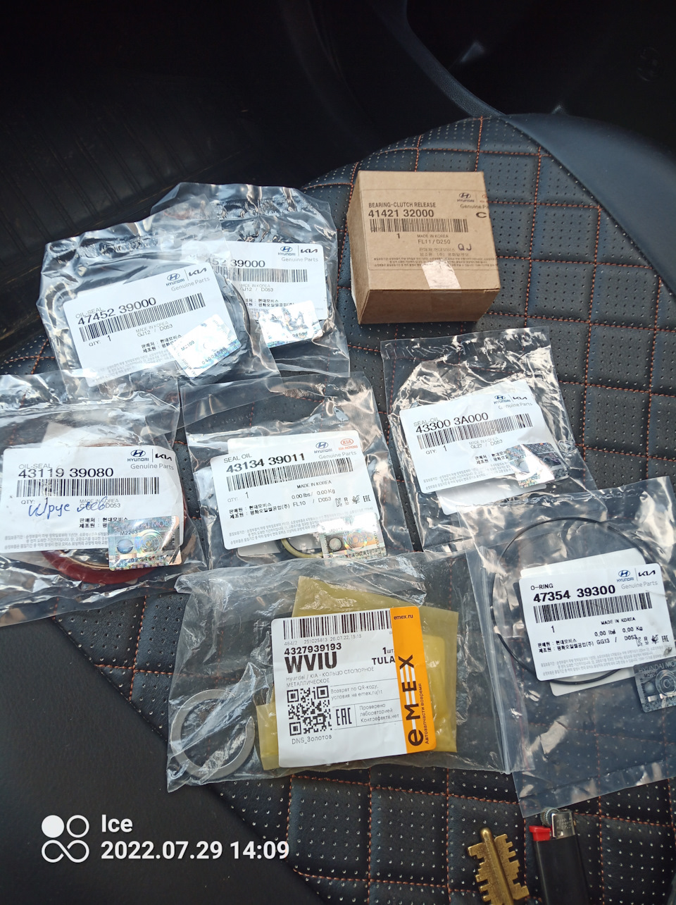 4142132000 Подшипник с цилиндрическими роликами KIA HYUNDAI | Запчасти ...