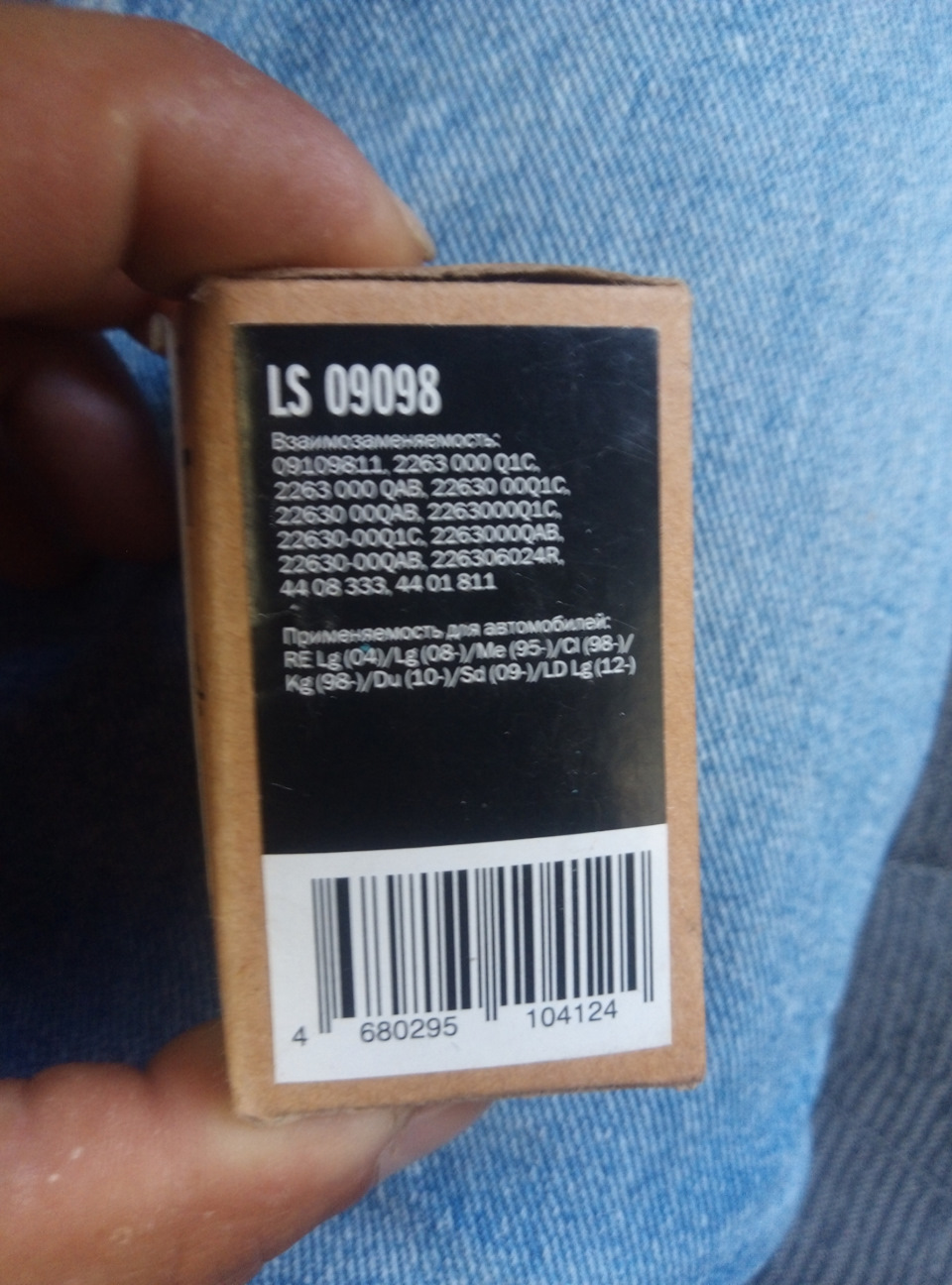 2263000Q1C Датчик температуры охл. жидкости 8200561449/R8200561449 ...