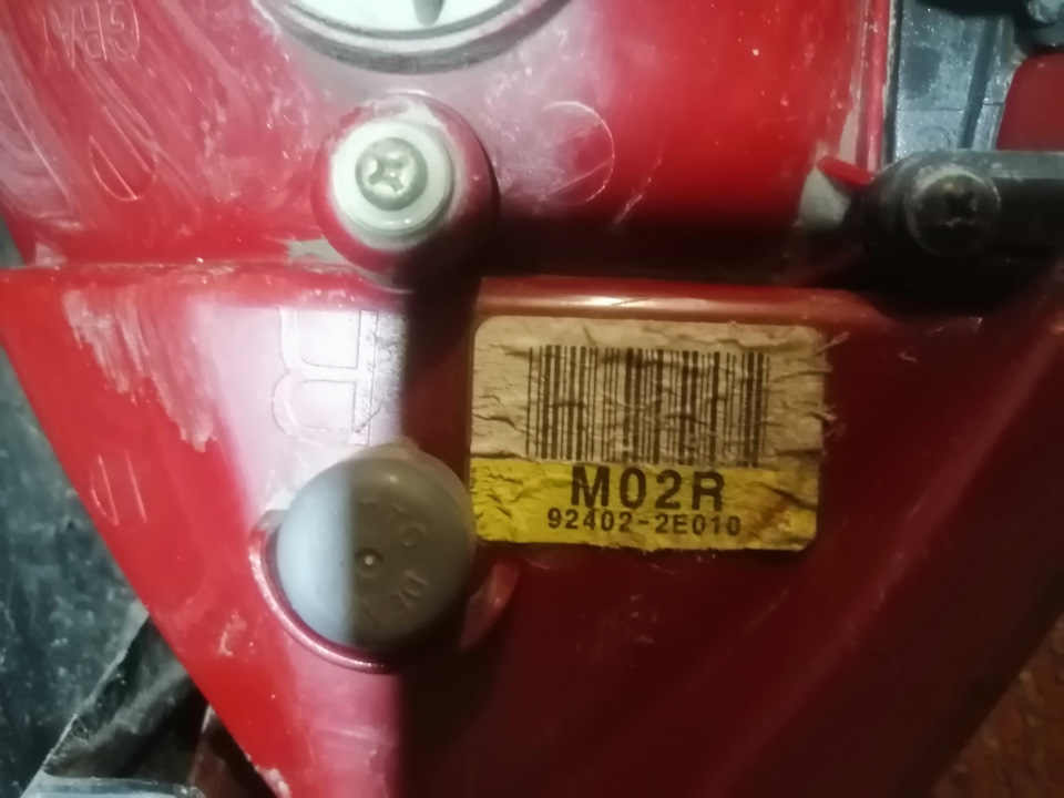 924022E010 Задний фонарь в сборе KIA HYUNDAI | Запчасти на DRIVE2