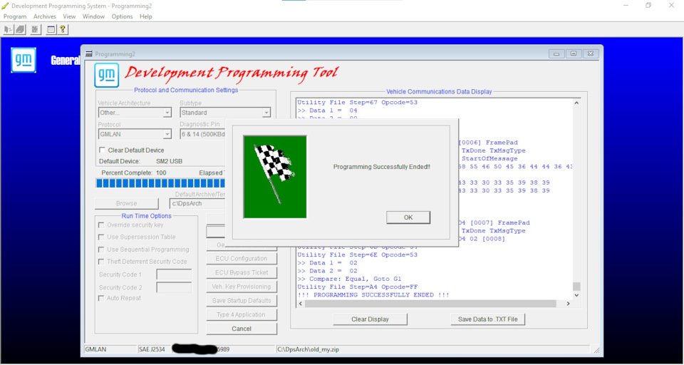Щупаем GM SPS и GM DPS, часть 2. Активируем датчики света, дождя и ...