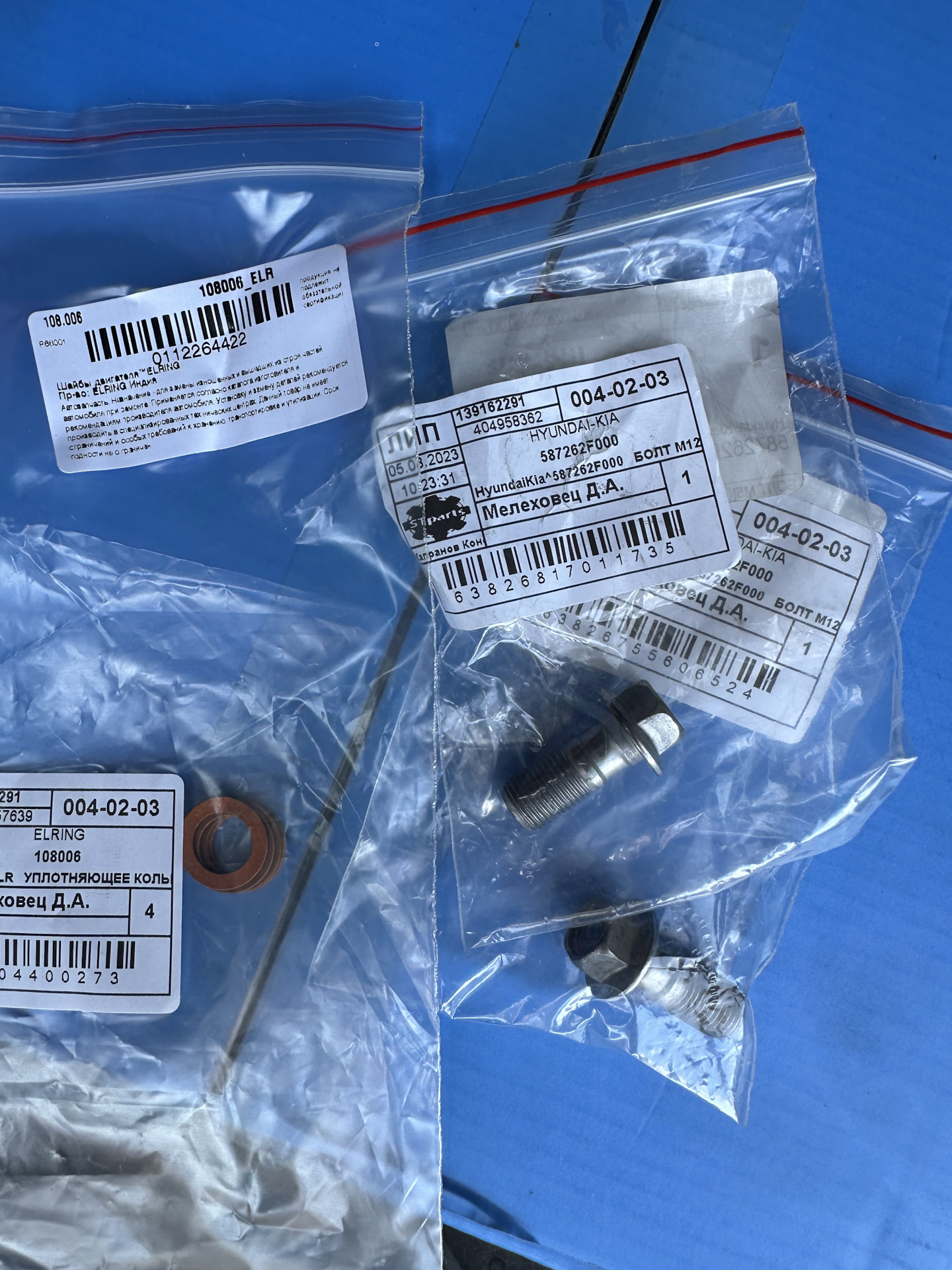 Суппорта от Санта-фе и диски в круг — KIA Cerato (3G), 1,6 л, 2014 года ...