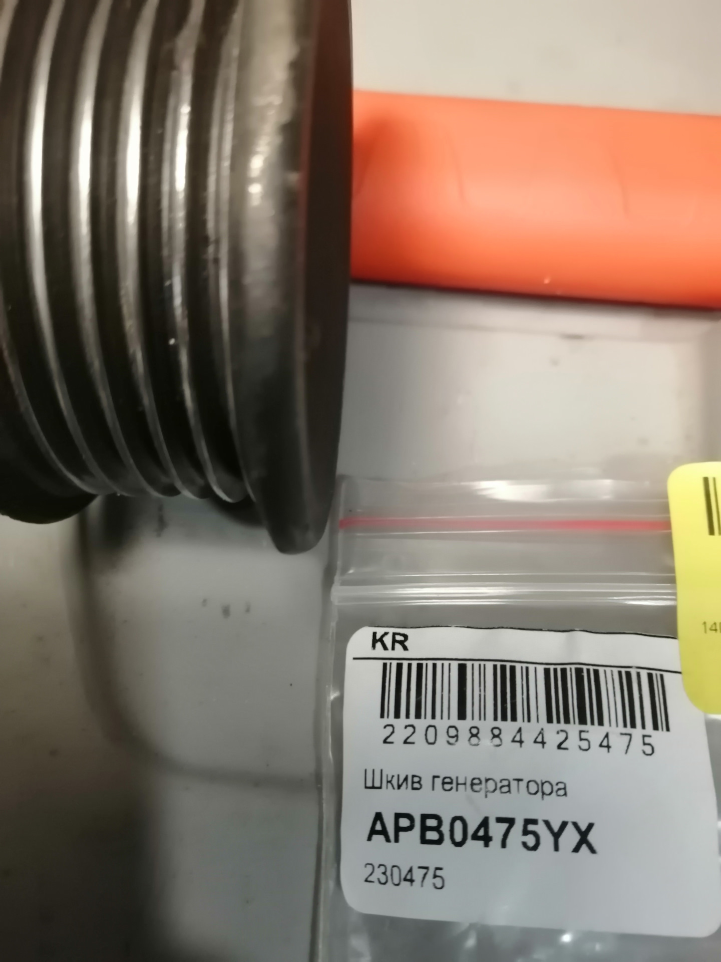 Борьба со свистом ремня генератора, мотор x16xel, часть вторая ...