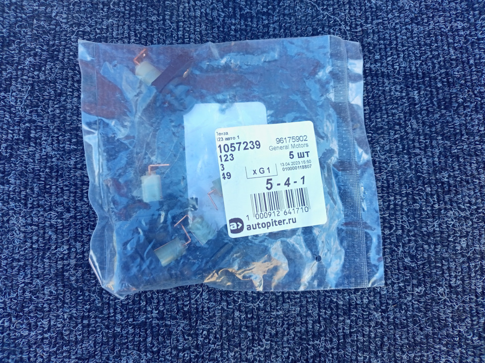 96175902 Кнопка сигнала откр. двери (концевик)(Nexia) OSM GM | Запчасти ...