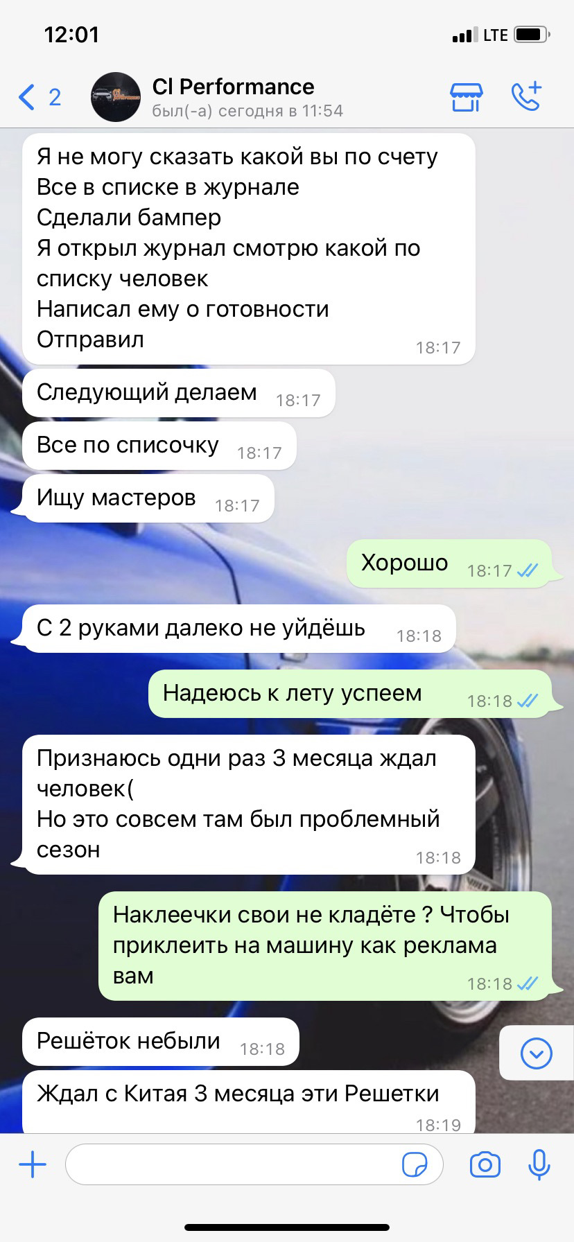 Кидалово от всем известной конторы CLPerformance — Lexus IS II, 2,5 л, 2008 года | тюнинг | DRIVE2