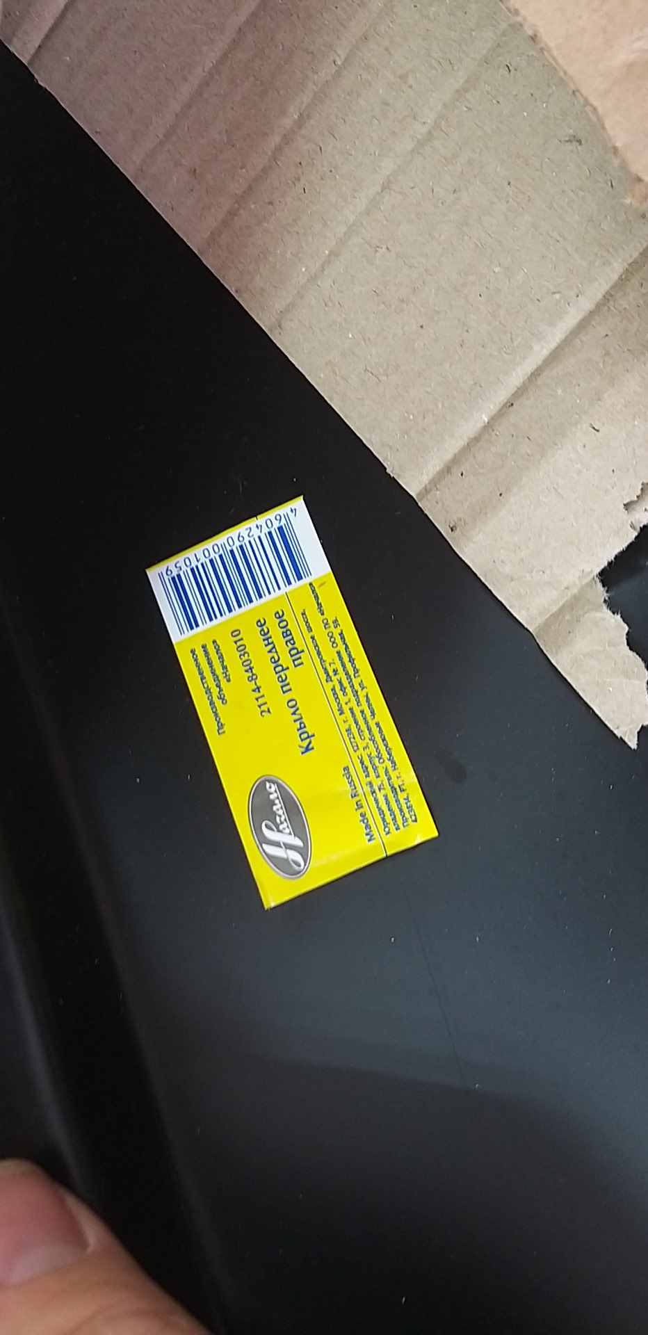 21148403010 LADA | Запчасти на DRIVE2