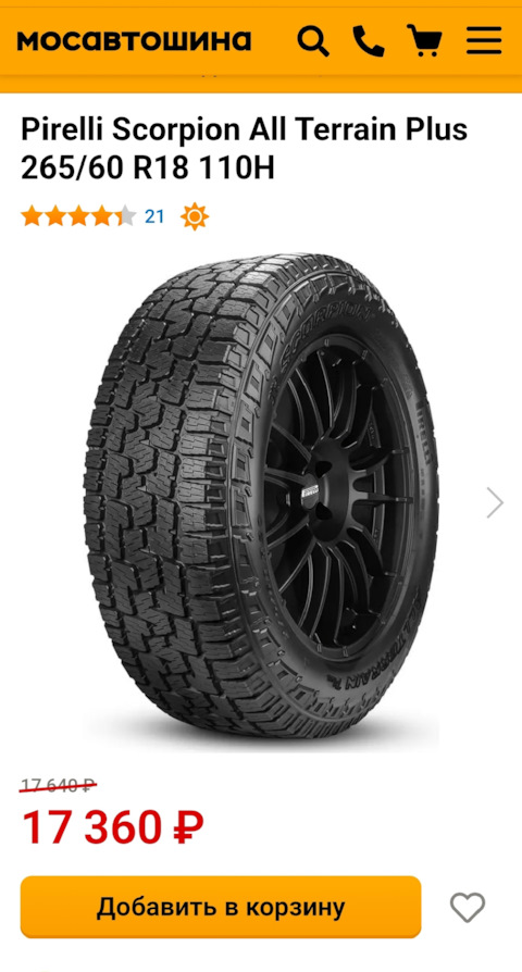 Tank 500. Отзывы владельцев с фото — DRIVE2.RU