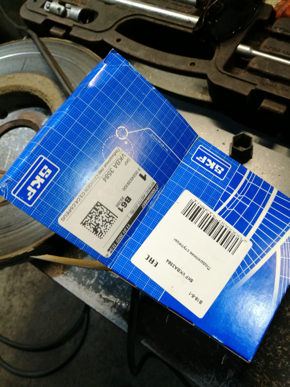 VKBA3584 Комплект подшипника ступицы колеса SKF | Запчасти на DRIVE2
