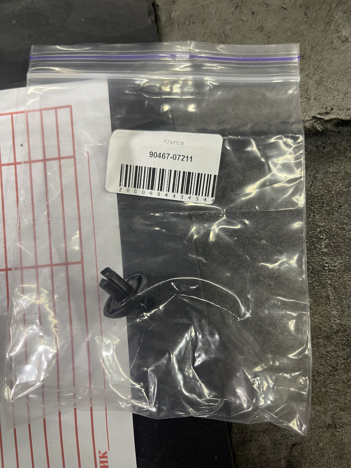 Резинки заднего стабилизатора! — Toyota Land Cruiser 200, 4,5 л, 2013 ...