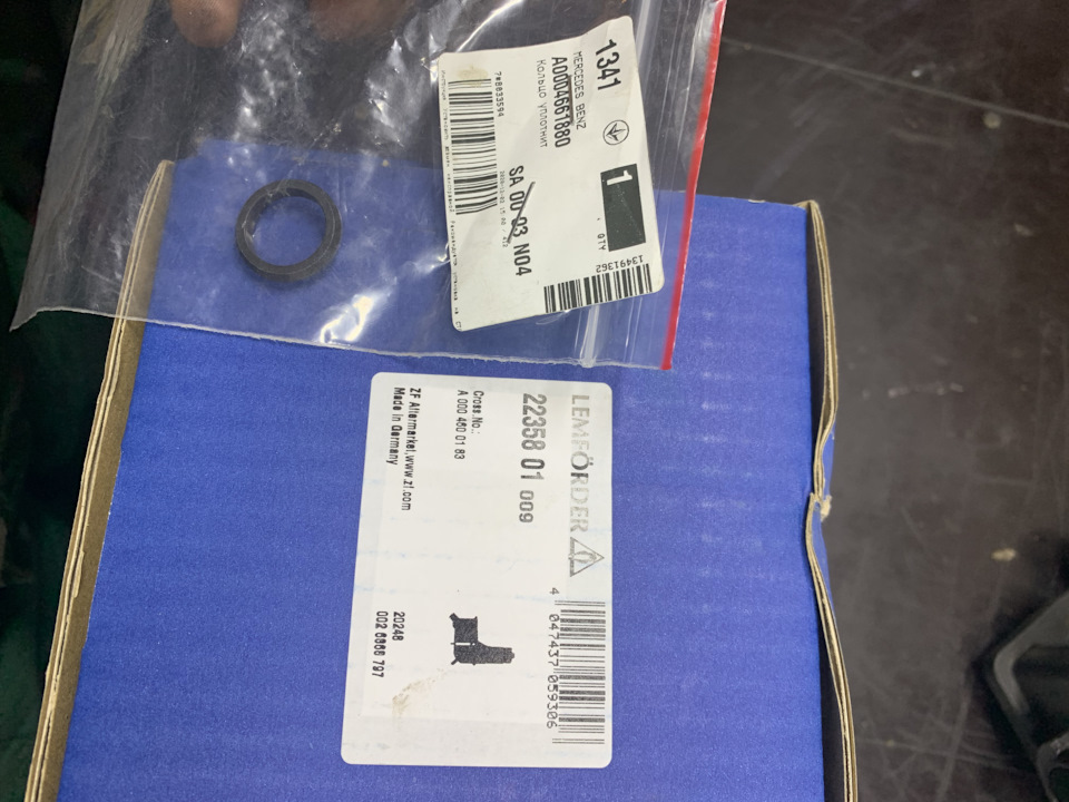 A0004661880 Прокладка уплотнительная бачка масл гур Mercedes | Запчасти ...