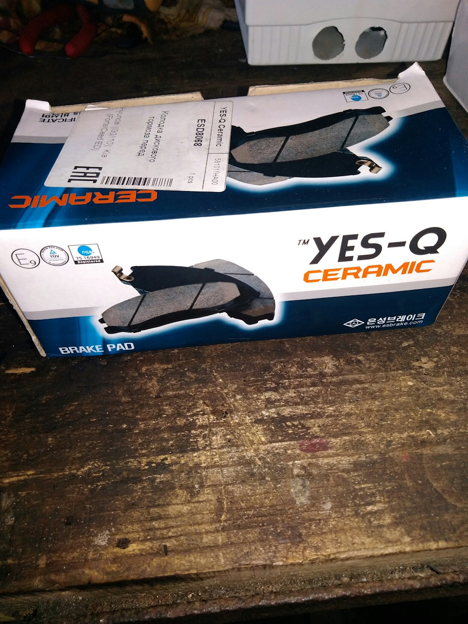 581011HA00 КОМПЛЕКТ ТОРМОЗНЫХ КОЛОДОК С НАКЛАДКАМИ (4ШТ) KIA HYUNDAI ...