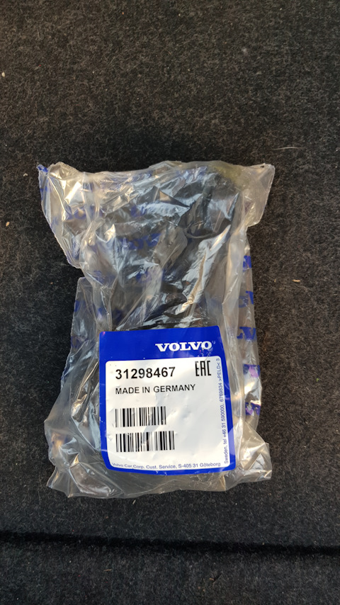 31298467 Door Check (Rear) Volvo | Запчасти на DRIVE2