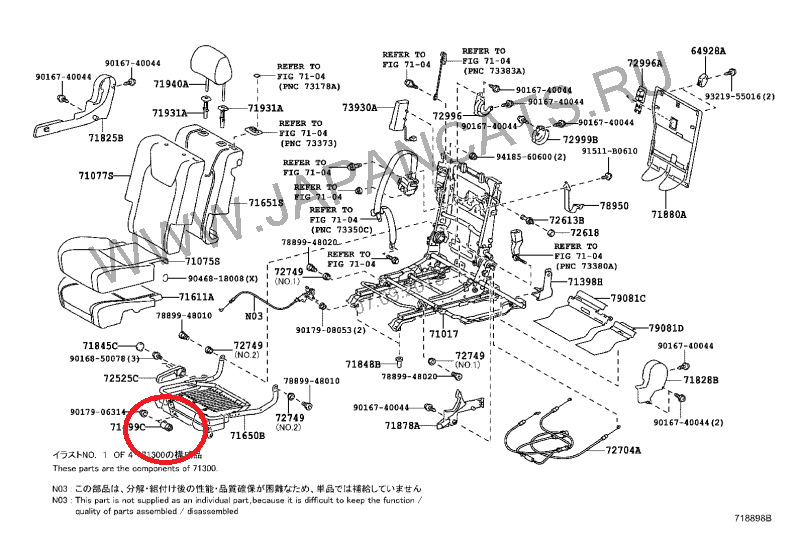 9418560600 TOYOTA LEXUS | Запчасти на DRIVE2