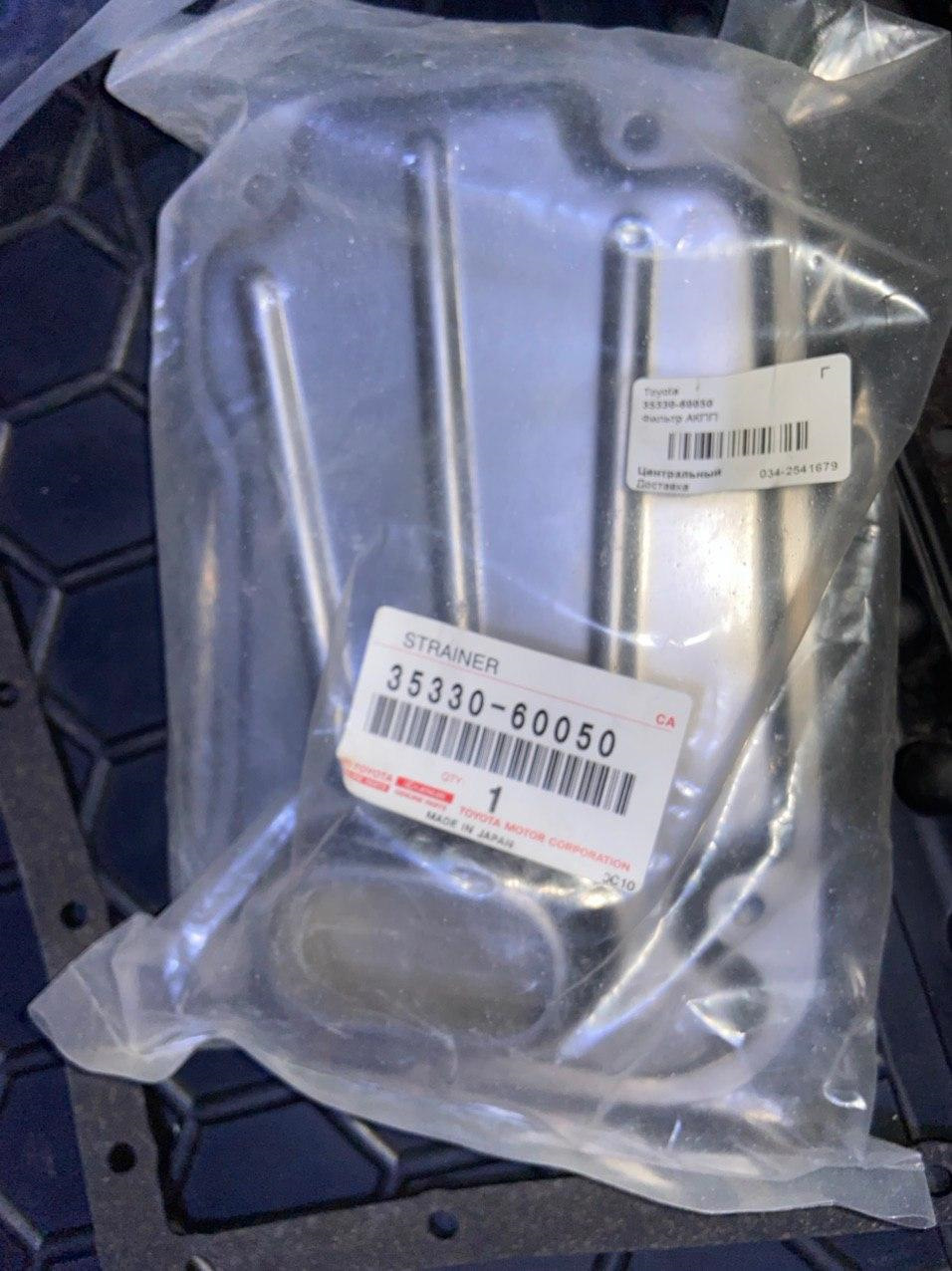 Плановое ТО + замена задних сайлетблоков на продольном рычаге. — Toyota ...