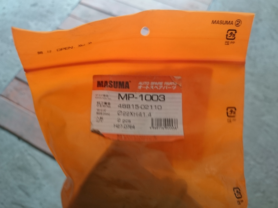 MP1003 Втулка стабилизатора MASUMA | Запчасти на DRIVE2