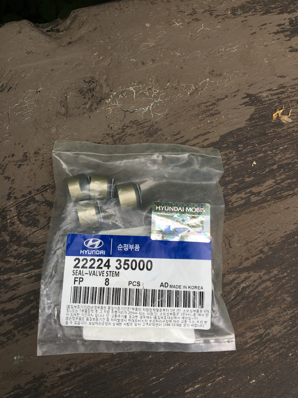 2222435000 КОМПЛЕКТ МАСЛОСЪЕМНЫХ КОЛПАЧКОВ ДВИГАТЕЛЯ (8ШТ) KIA HYUNDAI ...