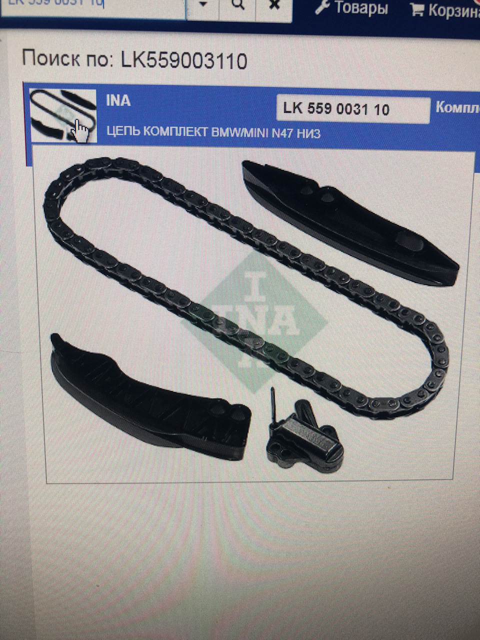 Замена цепи N57S — BMW X5 (E70), 3 л, 2011 года | визит на сервис | DRIVE2