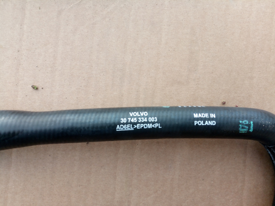 30745334 Патрубок отопителя XC70 Volvo | Запчасти на DRIVE2